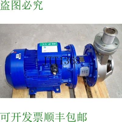 原装供应Ksb 15 Kw Etachrom-bc 50-250 1502 C10 15kw 不锈钢离
