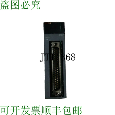 原装供应 Melsec Qy81p 输出模块