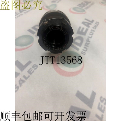 原装供应SCHAUBLIN 6125430 支架 - 新卡顿