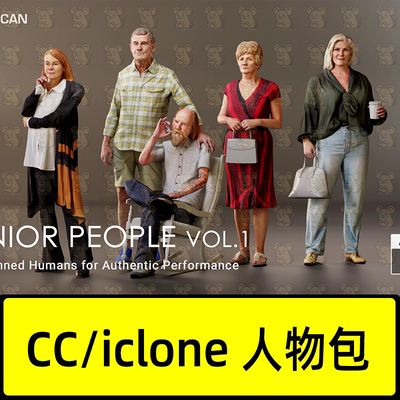 iclone8 cc4人物素材老人中老年角色Senior People Vol.1