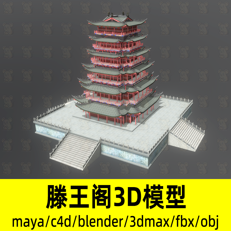 blender C4D MAYA 3dmax滕王阁古代阁楼塔复古建筑3d模型fbx素材_虎窝淘
