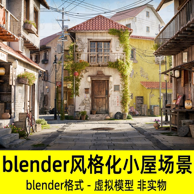 Blender欧式复古风格化小屋场景建筑街道3d模型源文件素材