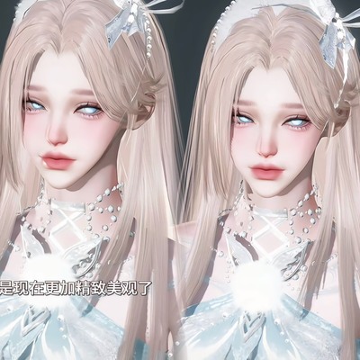 暮雪翻新版 帆布于 自带御姐大胸体型 逆水寒手游捏脸女通用 原版