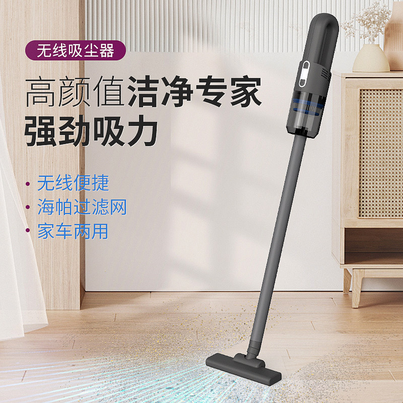 AWKICI无线吸尘器家用强劲大吸力轻量化强力手持式USB充电小型缝隙除尘机新款猫毛狗毛宠物毛发地毯清洁神器f