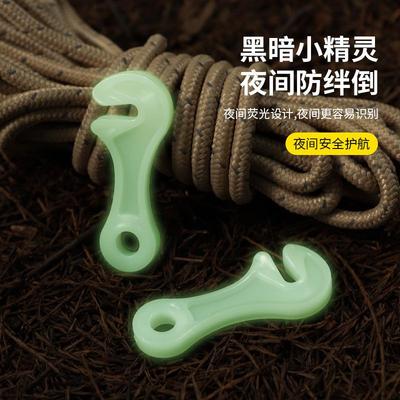 新款直销户外夜光风绳扣天幕帐篷防风止滑扣荧光调节片塑料配件地