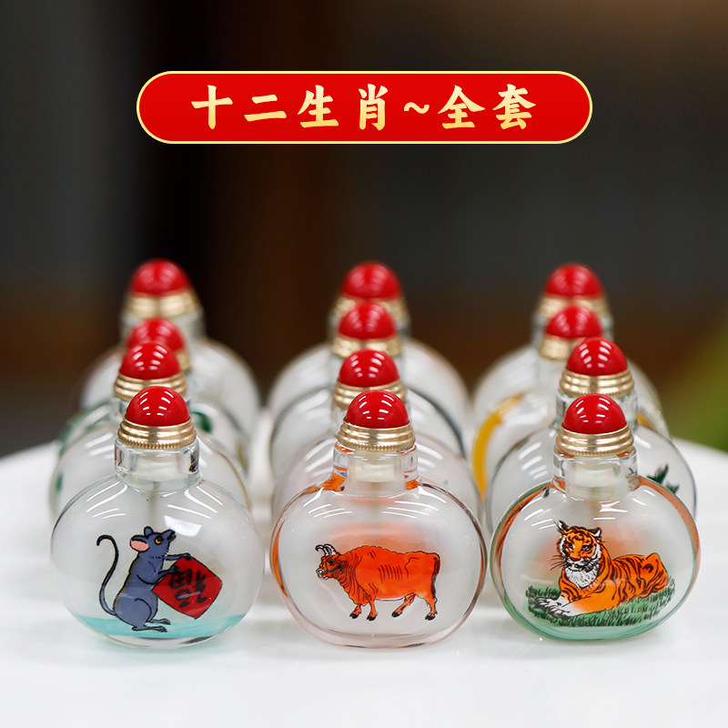 内画《十二生肖手工鼻烟壶》创意特色摆件中国风礼物国潮节日礼品