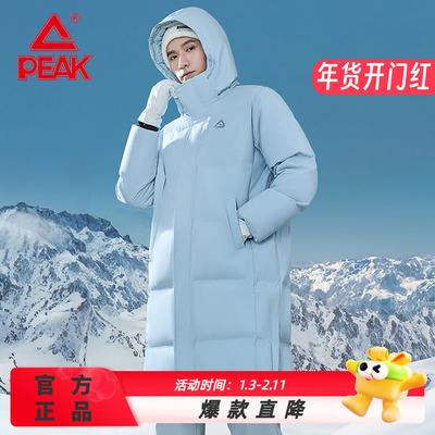 匹克RIGHT系列正品中长款羽绒服情侣新款防风保暖运动外套羽绒服