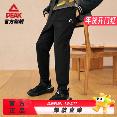 匹克RIGHT系列丨正品运动裤男士秋新款针织加绒保暖休闲长裤子女