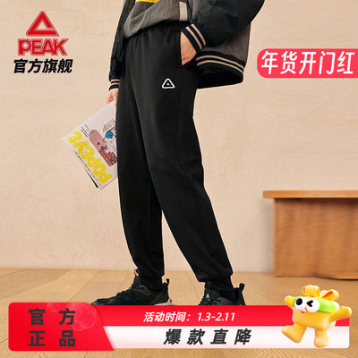 匹克RIGHT系列丨正品运动裤男士秋新款针织加绒保暖休闲长裤子女