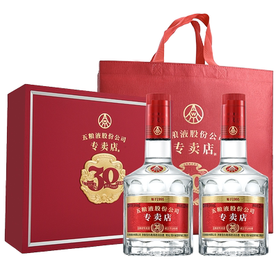 五粮液1995专卖店30周年纪念酒浓香白酒52度500ml*2礼盒