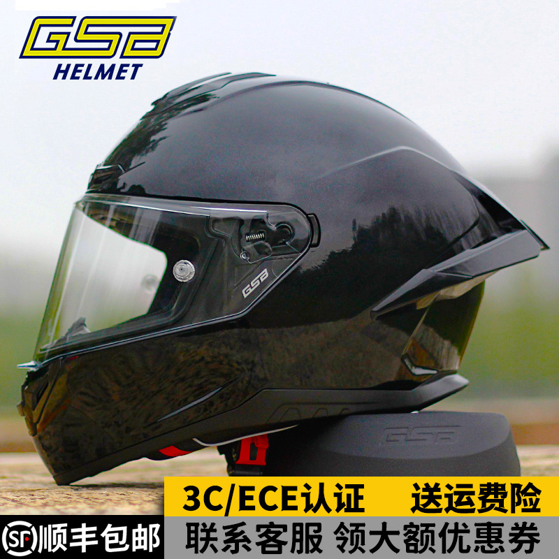 GSB361GT摩托车头盔全盔男女士全覆式大尾翼机车骑行头盔四季通用_虎窝淘