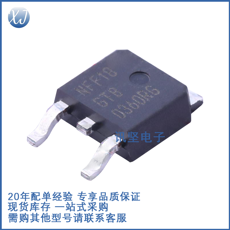 全新现货NGTB03N60R2DT4G封装 TO-252-2(DPAK) IGBT晶体管_虎窝淘