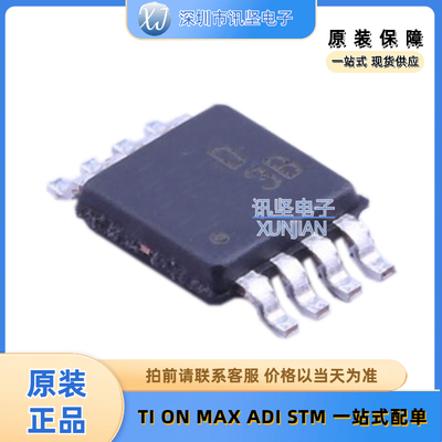 全新现货 AD5310BRMZ 数模转换芯片DAC 丝印D3B 封装MSOP-10