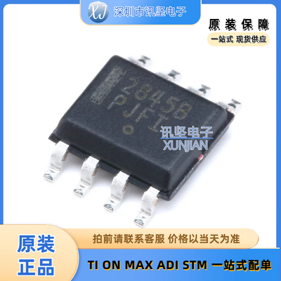 全新现货 UC2845BD1R2G  AC-DC控制器芯片  封装SOIC-8