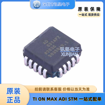 全新现货 AD831APZ-REEL7  RF混频器芯片 封装 PLCC-20