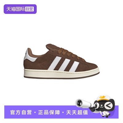 【自营】adidas阿迪达斯三叶草男女鞋面包鞋复古休闲板鞋GY6433