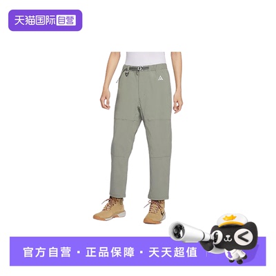 【自营】Nike耐克男子徒步长裤户外梭织直筒登山运动裤FN2451-053
