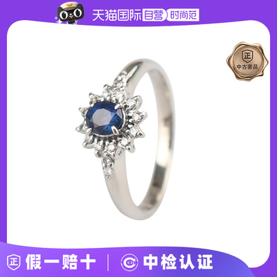 【自营】中古95新日本进口椭圆形蓝宝石钻石戒指铂金90054号戒指
