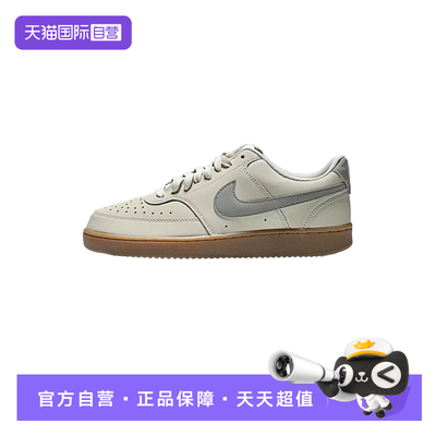 【自营】Nike耐克男鞋COURT VISION运动鞋低帮休闲板鞋HV8139-200