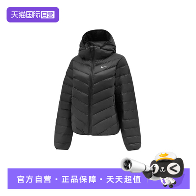【自营】Nike耐克女子羽绒服轻盈保暖连帽运动夹克外套HV5106-010