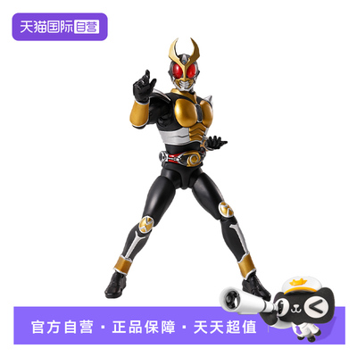 【自营】万代 SHF 真骨雕 假面骑士亚极陀 大地形态 25周年版