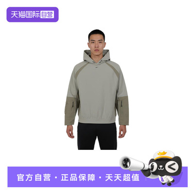 【自营】NIKE耐克男子休闲卫衣复古拼接小标针织套头衫IF1342-304
