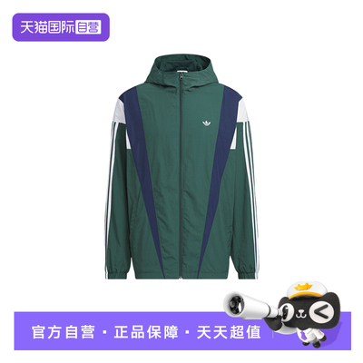 【自营】adidas阿迪达斯三叶草夹克男工装风外套防风服 KS3553