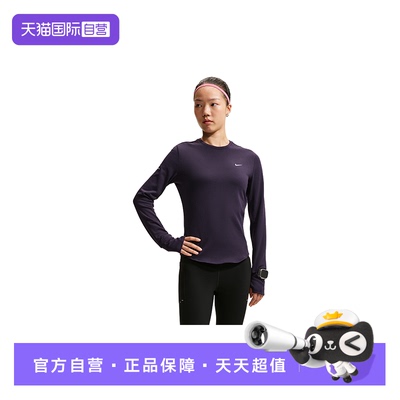 【自营】NIKE耐克女子跑步运动保暖加绒长袖休闲针织衫IM8051-525