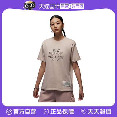 【自营】nike耐克夏女下站东单运动短袖T恤HV1273-140