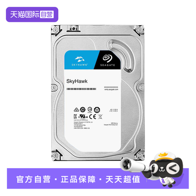 希捷监控硬盘数据恢复服务