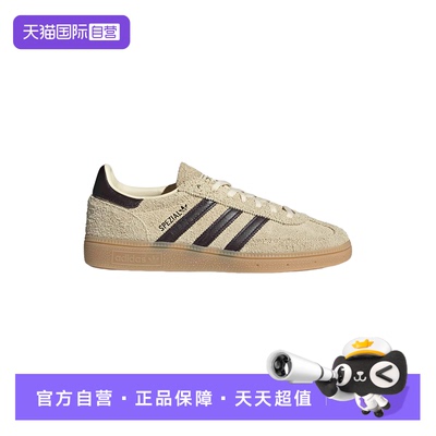 【自营】adidas阿迪达斯三叶草T头鞋女GAZELLE 休闲德训鞋 KK0932