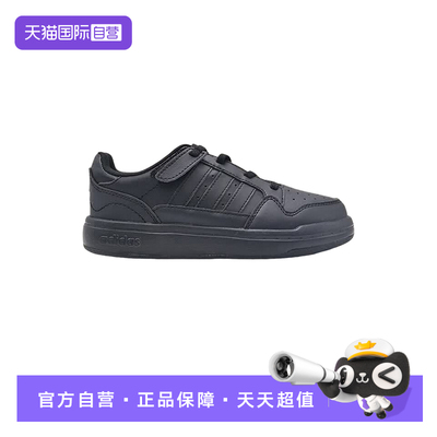 【自营】adidas阿迪达斯男大童舒适板鞋COMFICOURT运动鞋 KH6393