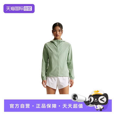 【自营】耐克轻薄外套女子SWIFT防泼水可收纳跑步夹克 HQ0651-006