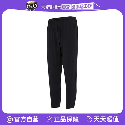 【自营】Nike耐克男薄款运动休闲裤透气速干直筒长裤FB7547-010