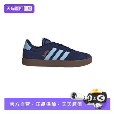 【自营】Adidas阿迪达斯男子鞋子时尚舒适百搭款运动鞋JP7537