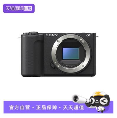 【自营】国行索尼ZVE10M2二代微单数码相机美颜滤镜照相机ZV-E10