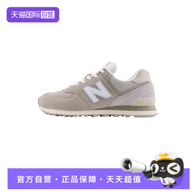 【自营】New Balance NB男女鞋复古鞋舒适休闲运动慢跑鞋U574GRR
