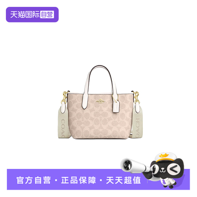 COACH/蔻驰女士托特包单肩包