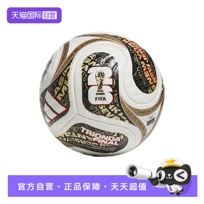 【自营】adidas阿迪达斯男女新款WC FINALS PRO运动足球JY8928