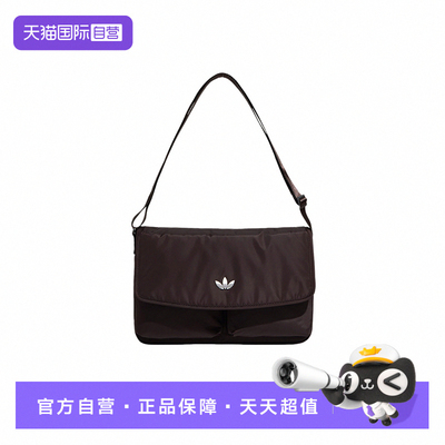 【自营】adidas阿迪达斯三叶草可调节肩带邮差包多仓斜挎包KT7417