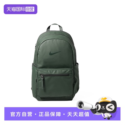 【自营】NIKE耐克实用收纳尤金可调节肩带休闲双肩包 IH7955-303