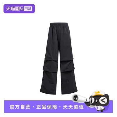 【自营】adidas阿迪达斯工装风伞兵裤女阔腿梭织运动长裤 JD0785