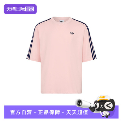 【自营】Adidas/阿迪达斯3S TEE 纯棉运动短袖T恤KG6334