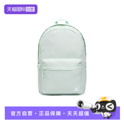 【自营】adidas阿迪达斯中性多口袋实用小清新配色双肩背包KY9945