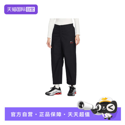 【自营】NIKE耐克女裤刺绣小标工装裤直筒裤阔腿裤IQ3824-010