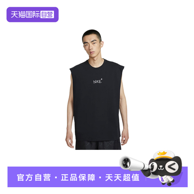 【自营】Nike耐克男无袖T恤字母印花透气圆领运动背心IH9266-010