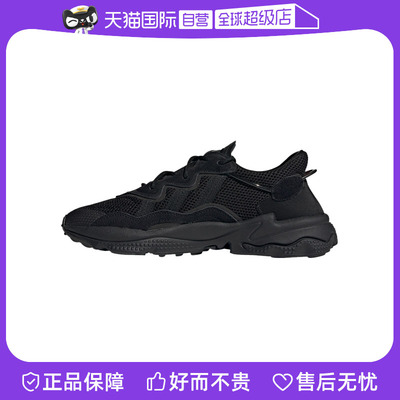【自营】Adidas阿迪达斯男女鞋三叶草黑武士运动休闲老爹鞋EE6999