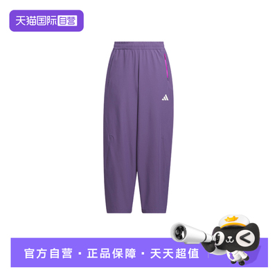 【自营】adidas阿迪达斯女大童都市机能风宽松运动裤休闲裤KC0207