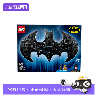 【自营】LEGO乐高超级英雄系列76330蝙蝠侠标志男女孩积木玩具