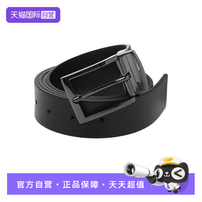阿玛尼男士休闲腰带百搭皮带